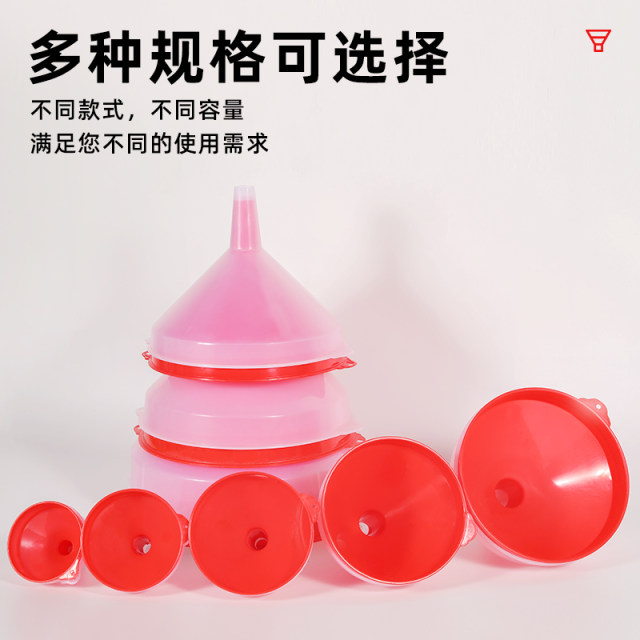 Extra-large thickened plastic funnel large-diameter coarse-mouthed red ...