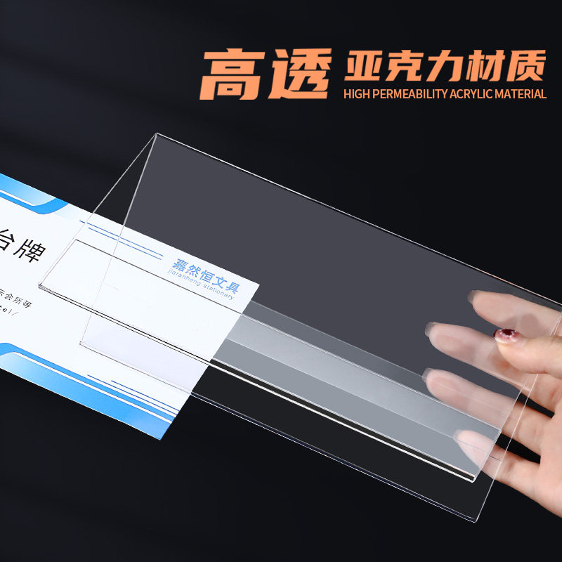 Acrylic Table Cards - V-Shaped Display - Extension