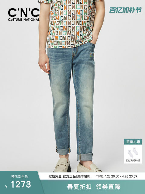 CNC men's clothing outlet contrast embroidered letters light luxury ...