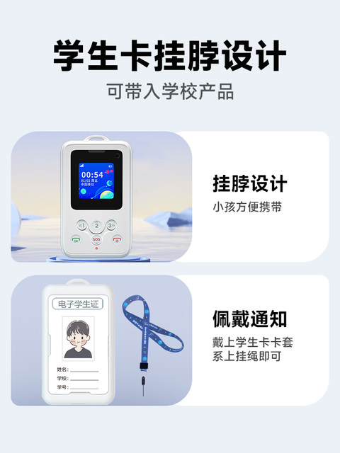Children's locator electronic smart student card gps tracking child ...