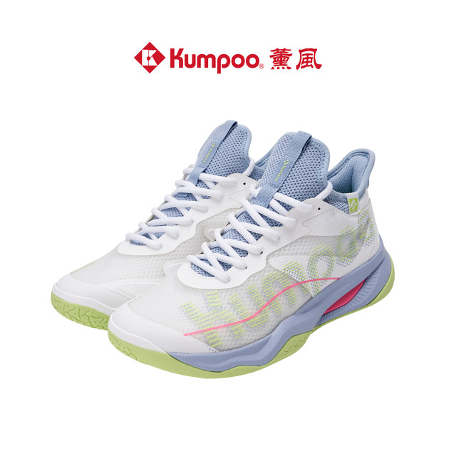 KUMPOO official flagship Houyi professional badminton shoes breathable ...