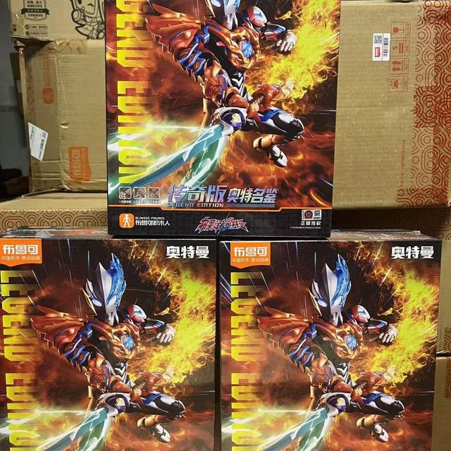 New product Bruko Brickman Ultra Name Book Legend Edition Blazer ...