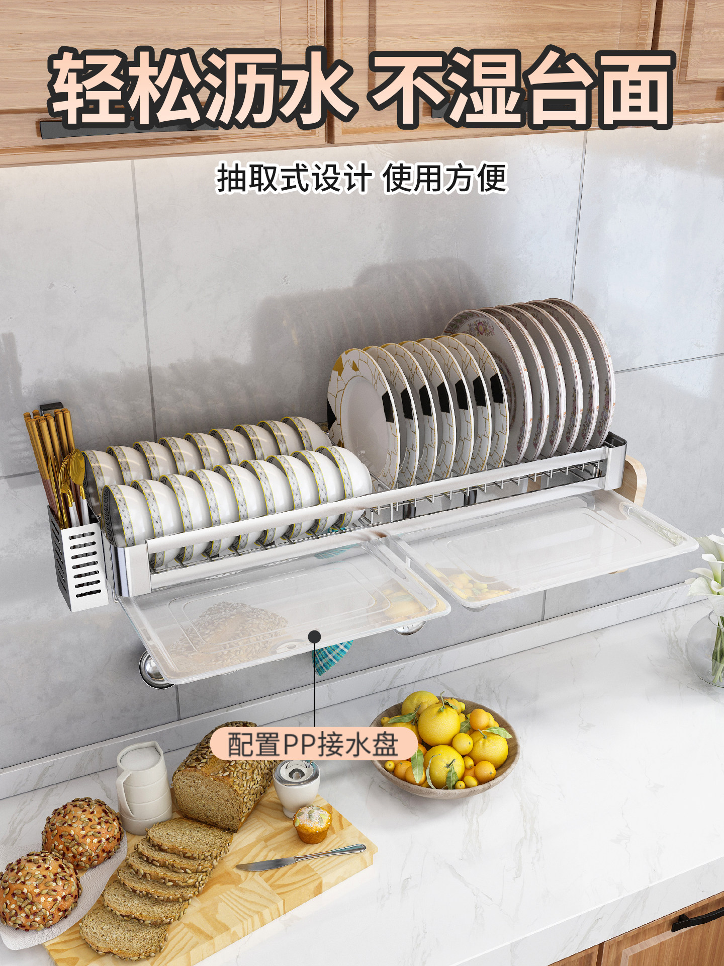 Holy Lion 304 Stainless Steel Sink Rack - Wall Mounted Dish & Bowl ...