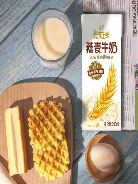 Yili Valley-rich oat milk produced in April 200ml*12/24 boxes full box Red Valley Black Valley ...