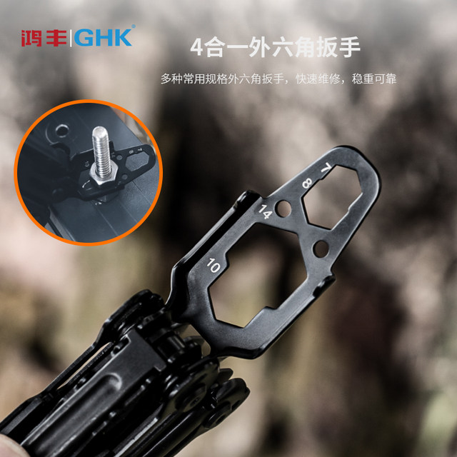 Hongfeng multi-functional pliers outdoor knife folding pliers emergency ...