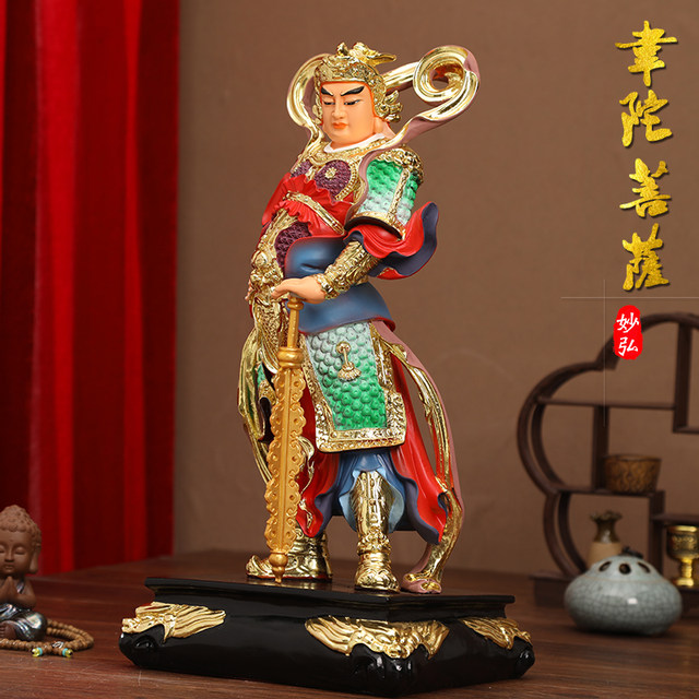 Worshiping Guan Gong Weitajia Bodhisattva God statue of Wei Zhihu Faju ...