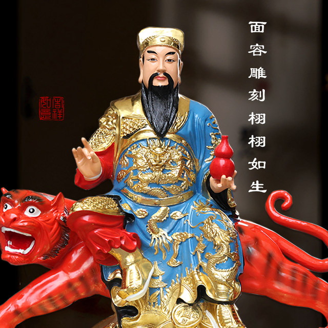 The temple enshrines the statue of the 1 meter high tiger medicine king ...