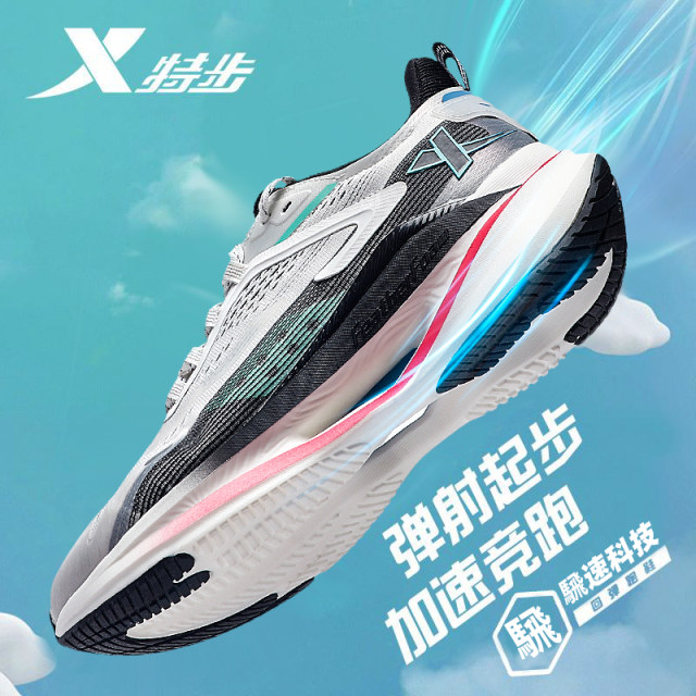 Xtep Feisu 3.0 running shoes men's winter genuine mesh breathable Feiyu ...