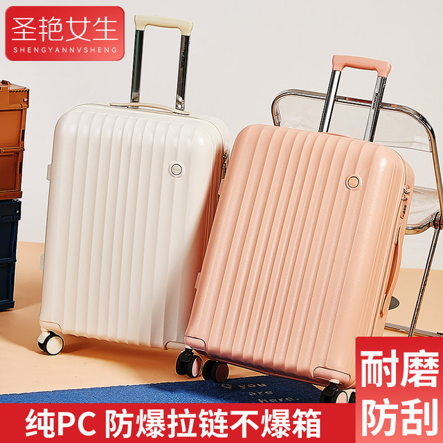 Luggage suitcase for women 2024 new style thickened, strong and durable ...