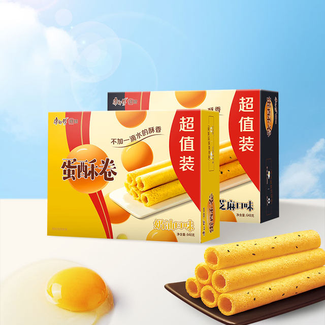 Master Kong egg pastry roll sesame egg roll crispy whole egg liquid ...