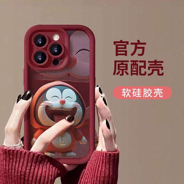 Cute Ding Dong suitable for vivox200/100spro/90 mobile phone case 80/70 ...