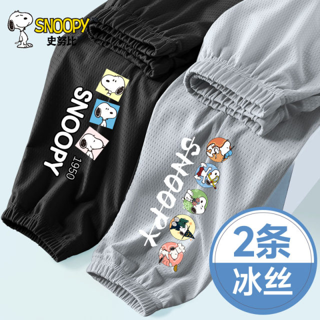 Snoopy boys' pants thin summer 2024 new children's ice silk breathable ...
