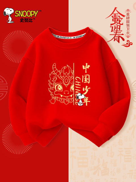 Snoopy boys red round neck sweatshirt for middle-aged and older ...