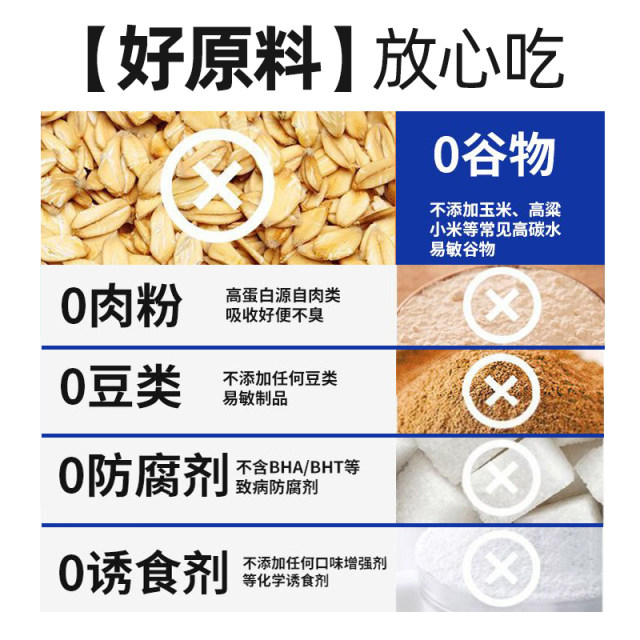 Dog snacks freeze-dried goat milk cheese puppies and puppies pet ...