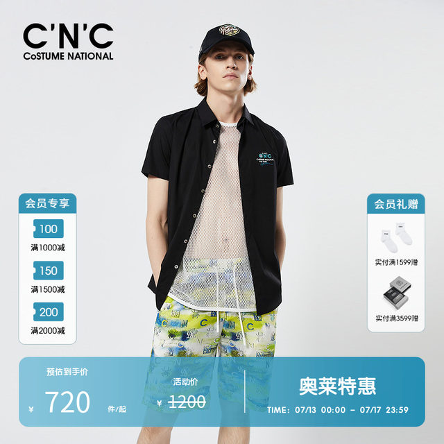 CNC men's clothing Outlet Spring and Summer New LOGO letter embroidery ...