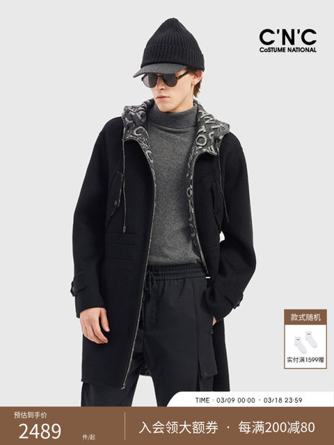 CNC men's Outlet wool hooded coat for men's autumn and winter warm long ...