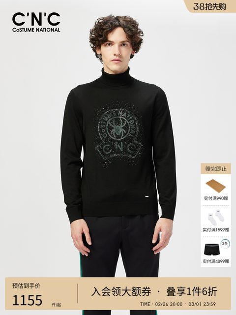 CNC men's Ole autumn and winter new light luxury sweater fashion trend ...