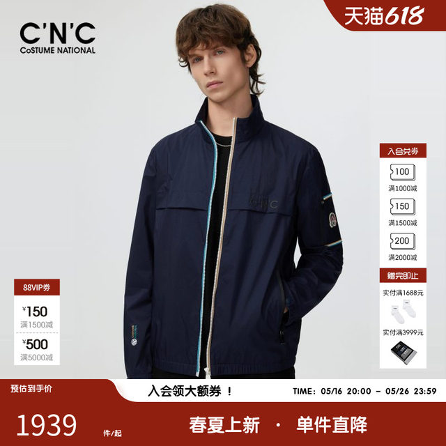CNC men's clothing Ole Summer new fashion casual stand collar jacket ...
