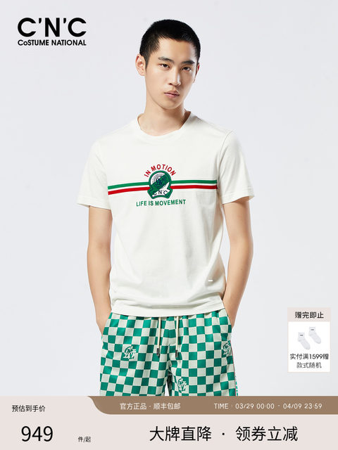 CNC men's clothing outlet summer pure cotton contrast letters light ...