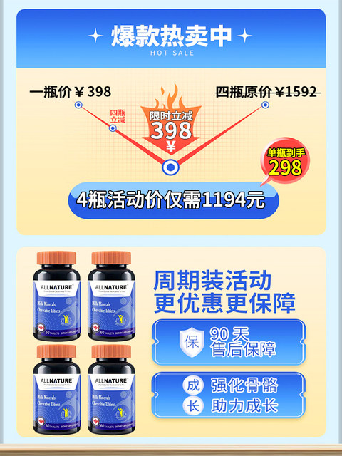 Canadian imported Amachi high-end lysine growth hormone new black ...