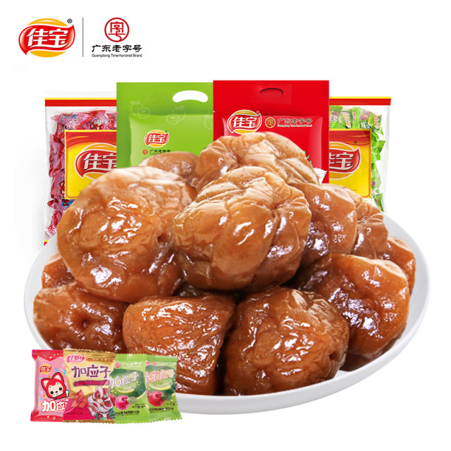 Jiabao Ali plus Yingzi 500g dried plums authentic Jiayingzi plum ...