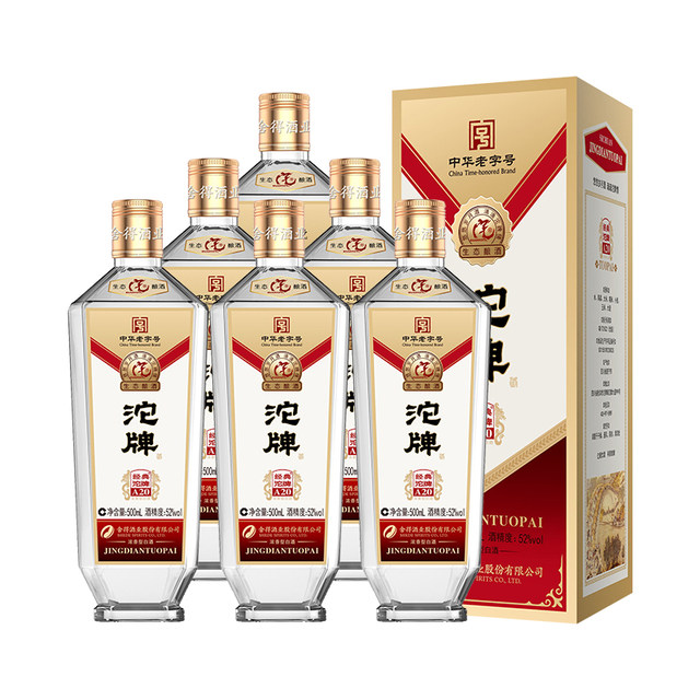 Sichuan Tuopai Liquor 52% 500ml*6 bottles full box strong flavor Shede ...