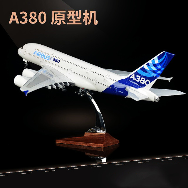 Airbus A380 prototype simulation alloy civil aviation passenger ...