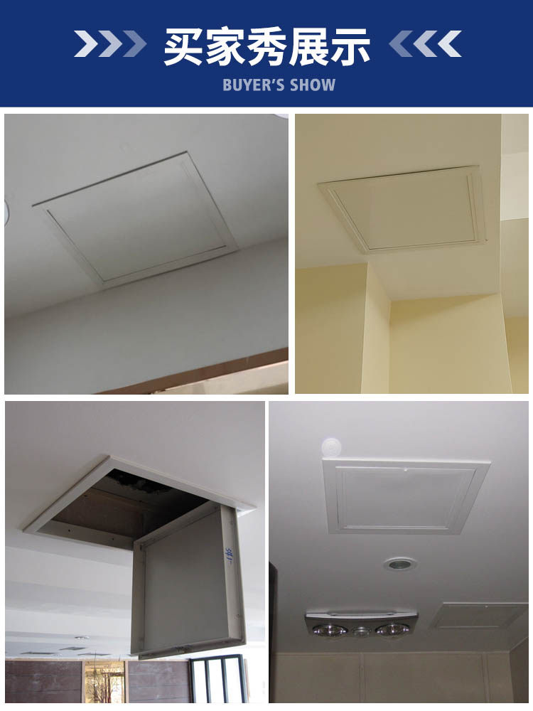Jingda Ceiling Maintenance Cover - Aluminum Alloy Inspection Port