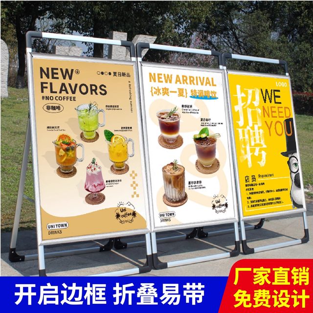 Advertising plate display card double -sided display frame outdoor ...