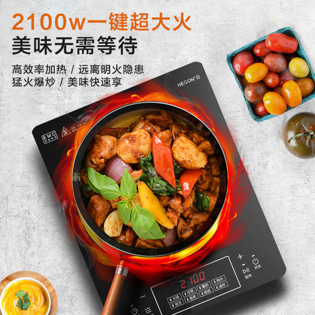 Midea induction cooker home large firepower multi-functional battery ...