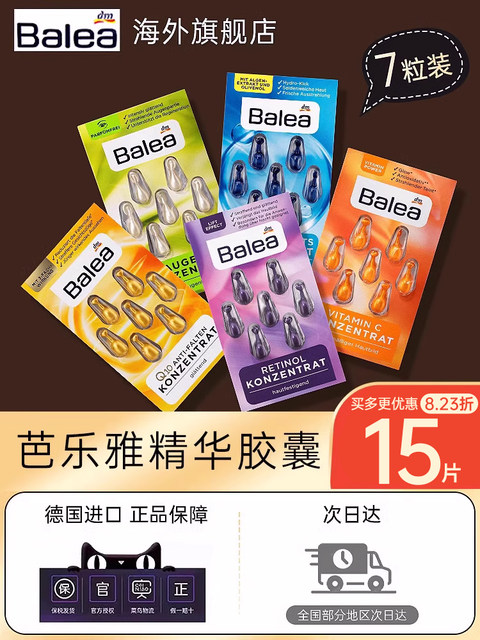 dm German Balea Essence Capsules Hyaluronic Acid Olive Oil Seaweed ...