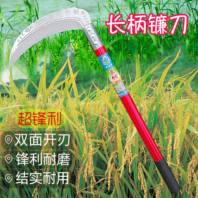 Manganese steel outdoor sickle cutting grass knife green multi ...