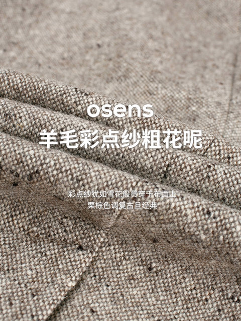OSENS heavy wool colorful dot yarn tweed shoulder pad suit Italian ...
