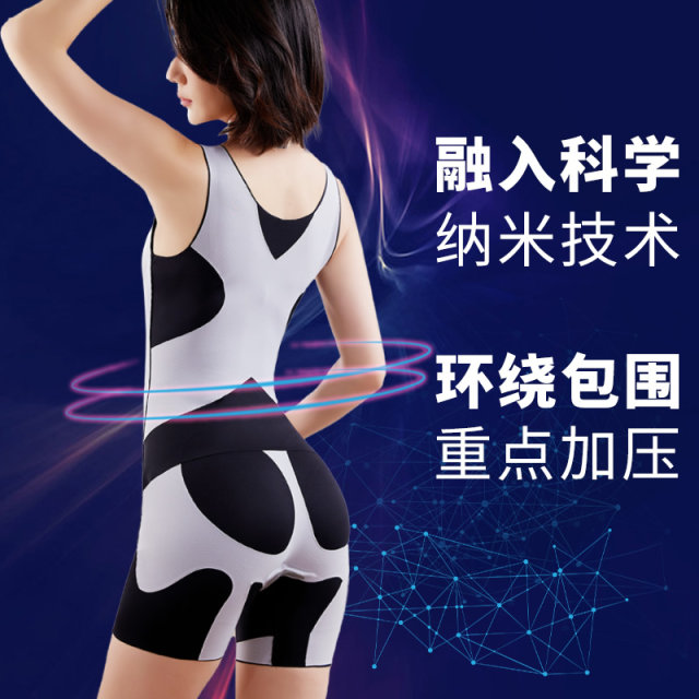 Body shaping garments, tummy-tightening, waist-lifting and hip-lifting ...