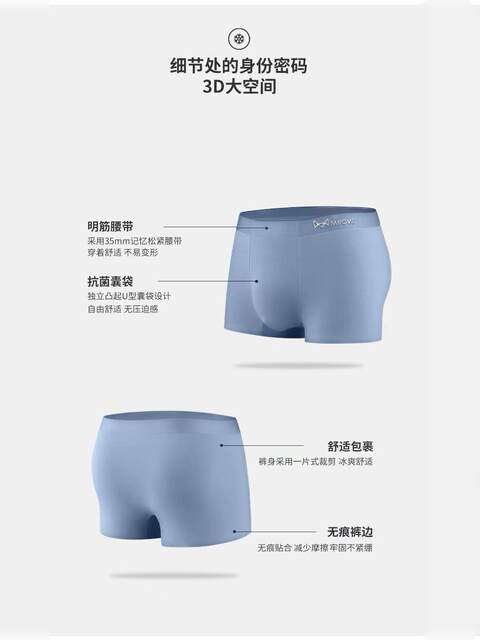Cat man dark blue underwear men steady and restrained personality ...