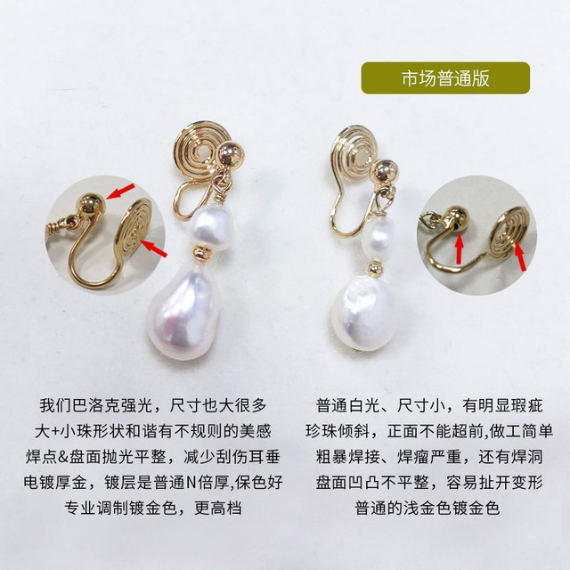 Natural freshwater Baroque pearl earrings niche design sense high -end ...