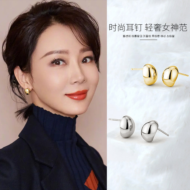Semi-circular metal earrings 2025 new trendy niche design high-end earrings for women sterling ...
