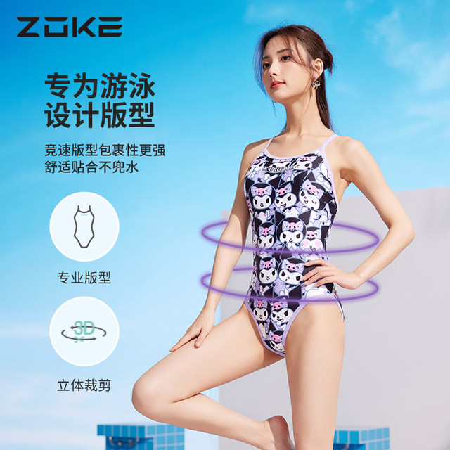 Cascher Swimming Women's Sangle Triangle Professional Training 2024 New ZOKE Training Racing ...