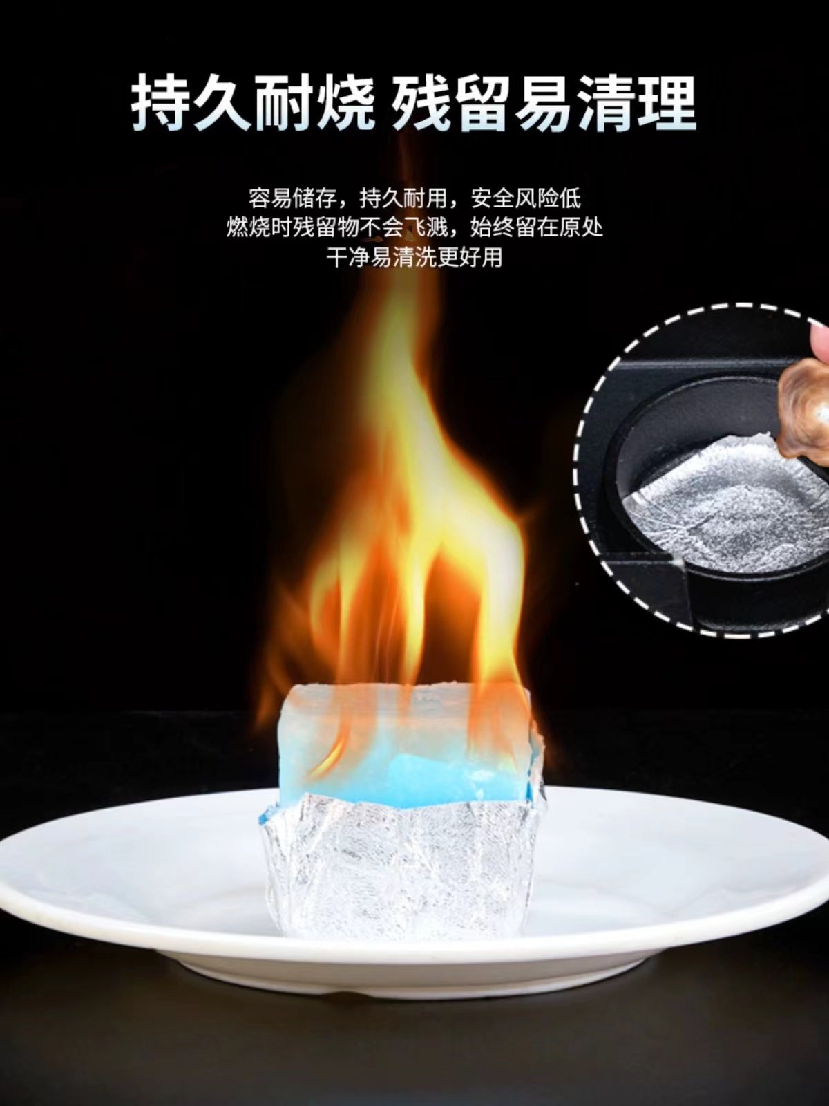 Blocos de Álcool Sólido Zhihui - Sem Fumaça, Longa Duração