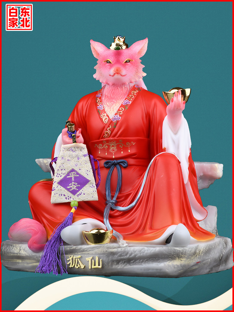 Master Hu Tianba Tianlong Tiangang's real body fox protects the family ...