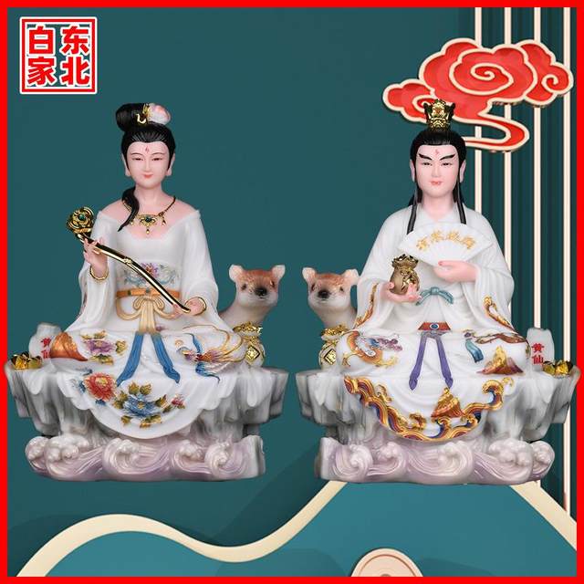 Madam of the Hu family in white, Hu Tianba, Hu Tianlong, Hu Tiangang ...