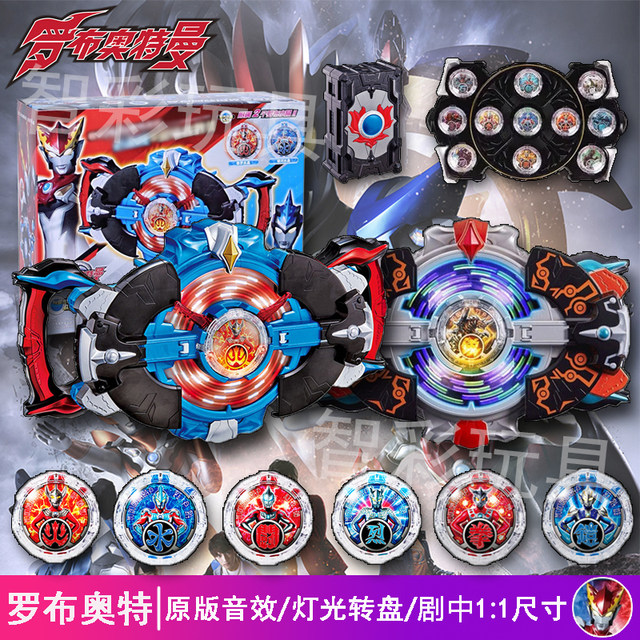 Ultraman Rob Transformer Blue Rosso Whirlwind Flash Head Dart Light ...