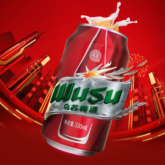 Xinjiang Wusu Beer Classic Big Red Wusu 330ml*12 cans officially authorized authentic strong beer