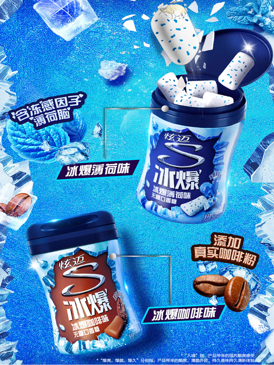 Stride Dazzling Ice Gum - Brilliante Ice Geschmack - 56g