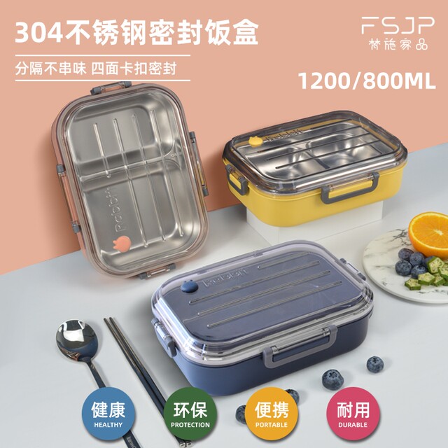 Fanshi Jiapin lunch box 304 stainless steel lunch box lunch box for ...