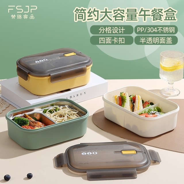 Fanshi Jiapin large-capacity lunch box for office workers to bring ...