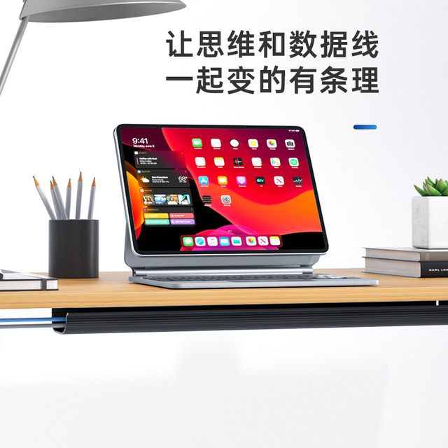 Wire storage computer cable management trough under the table cable ...