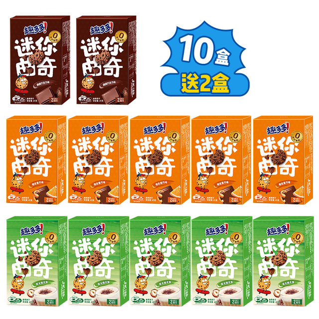 Fun Duoduo biscuits without exchange card biscuits Children's small ...
