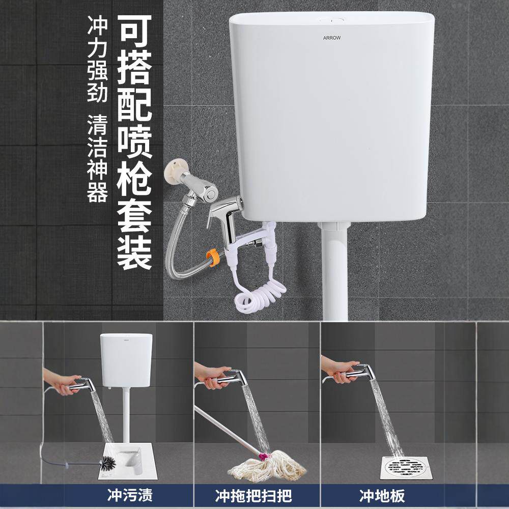 Arrow Wrigley トイレ タンク - PP 素材、壁掛け式