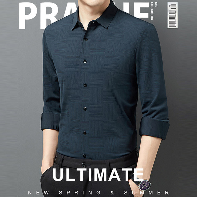 Luo Meng seamless long-sleeved shirt autumn and winter men's business ...